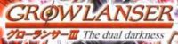 Growlanser III: The dual darkness - VGMdb