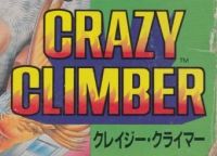 Crazy Climber - VGMdb