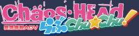 Chäos;HEAd Love Chu☆Chu! (CHAOS;HEAD DUAL) - VGMdb