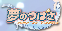 yume no tsubasa - VGMdb