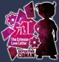 Detective Conan: The Crimson Love Letter - VGMdb