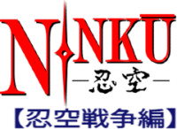 NINKU Dai 2 Dan: Ninku Sensouhen - VGMdb