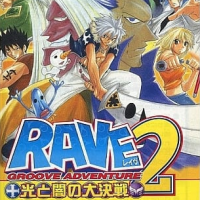 Groove Adventure Rave: Hikari to Yami no Daikessen 2 - VGMdb