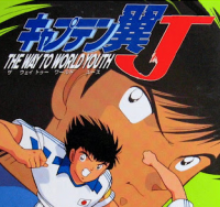 Captain Tsubasa J: The Way to World Youth - VGMdb