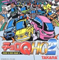 Choro Q HG2 - VGMdb